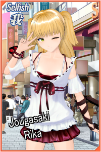 Jougasaki Rika - BepisDB