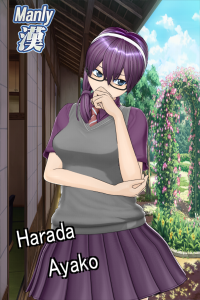 Harada Ayako - BepisDB