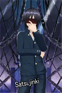 Satsujinki - BepisDB