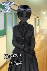 Chouzou Ishiko - BepisDB