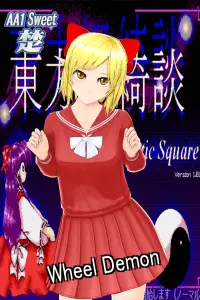 Wheel Demon - BepisDB