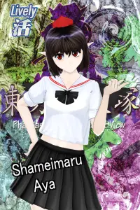 Shameimaru Aya - BepisDB