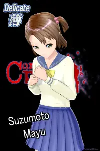 Suzumoto Mayu - BepisDB