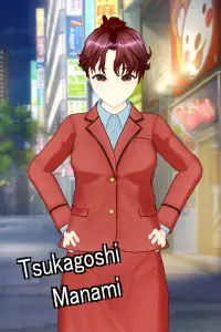 Tsukagoshi Manami - BepisDB