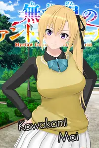 Kawakami Mai - BepisDB