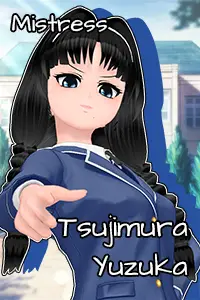 Tsujimura Yuzuka - BepisDB
