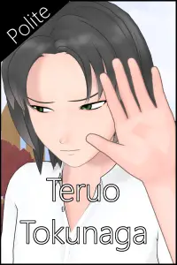 Tokunaga Teruo - BepisDB