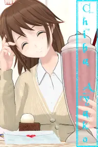 Chiba Ayako - BepisDB