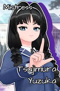 Tsujimura Yuzuka - BepisDB