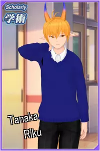 Tanaka Riku - BepisDB