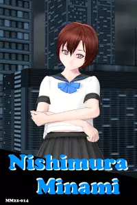 Nishimura Minami - BepisDB