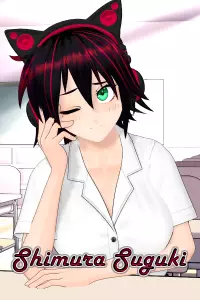 Shimura Suguki - BepisDB