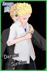 Dairoku Surikizu - BepisDB