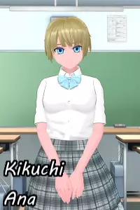 Kikuchi Ana - BepisDB