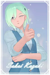 Sakai Kazuki - BepisDB