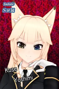 Kuse Yoshimi - BepisDB