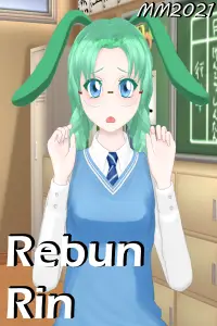 Rebun Rin - BepisDB