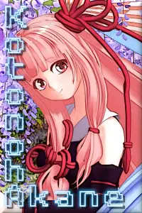 Kotonoha Akane - BepisDB