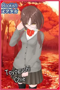 Toyoguchi Chie - BepisDB