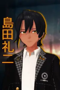 Shimada Reiji - BepisDB