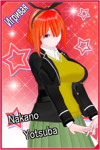 Nakano Yotsuba - BepisDB