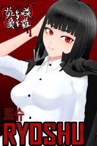 Sinner No. 04 Ryoshu - BepisDB