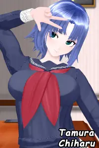 Tamura Chiharu - BepisDB