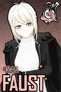 Sinner No. 02 Faust - BepisDB