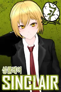 Sinner No. 11 Sinclair - BepisDB