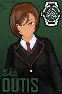 Sinner No. 12 Outis - BepisDB