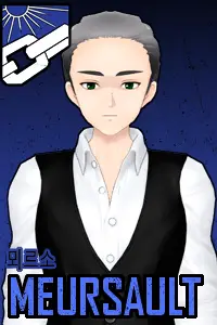 Sinner No. 05 Meursault - BepisDB