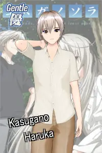 Kasugano Haruka - BepisDB