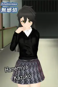 Hanemiya Kazuko - BepisDB