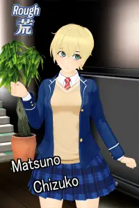 Matsuno Chizuko - BepisDB