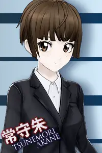 Tsunemori Akane - BepisDB