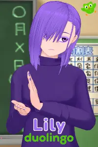 Lily Duolingo - BepisDB