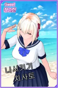 ｴﾏｽﾃﾅｰｱ・ ﾄ｡ｻ酣・q - BepisDB