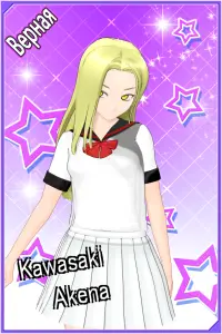 Kawasaki Akena - BepisDB