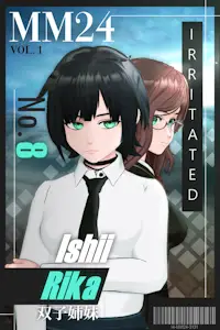 Ishii Rika - BepisDB