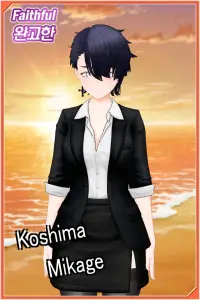 Koshima Mikage - BepisDB