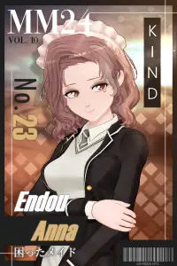 Endou Anna - BepisDB