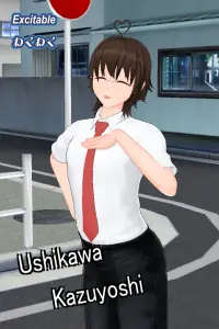 Ushikawa Kazuyoshi - BepisDB