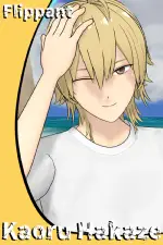 Hakaze Kaoru - BepisDB