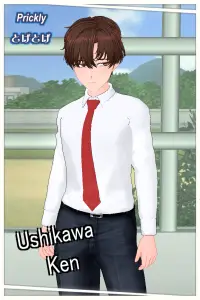 Ushikawa Ken - BepisDB