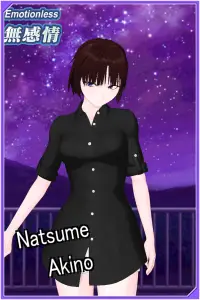Natsume Akino - BepisDB