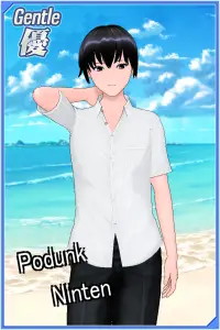 Podunk Ninten - BepisDB