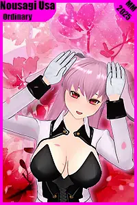 Nousagi Usa - BepisDB