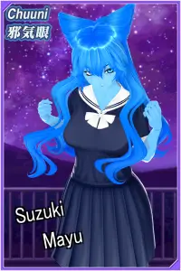 Suzuki Mayu - BepisDB