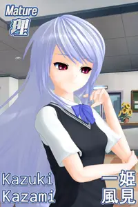 Kazami Kazuki - BepisDB