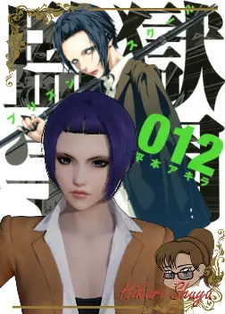 Risa Bettou - BepisDB